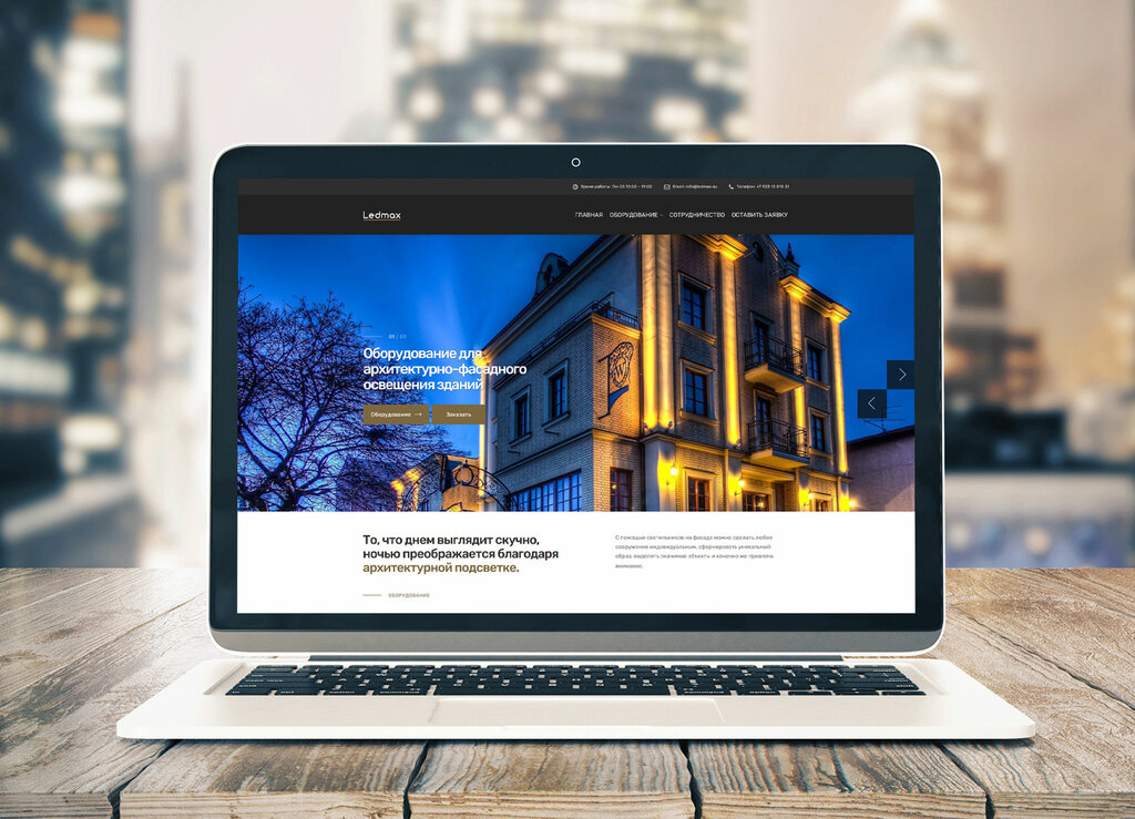 Web tasarım hizmetleri Mozart, Saint‑Petersburg, foto