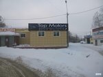 Top Motors (Lenin Avenue No:258), otomobil servisi  Tomsk'tan