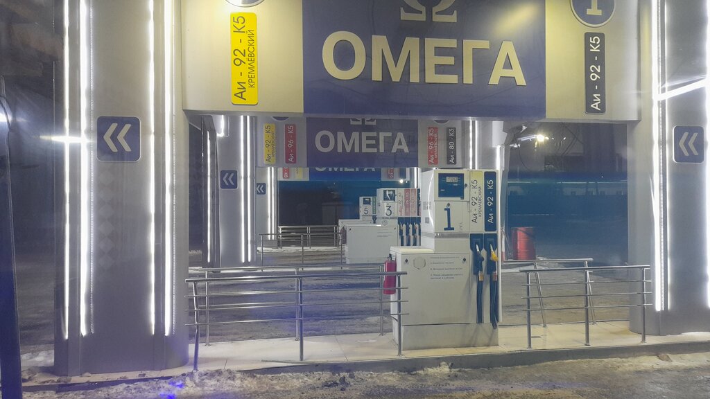 Benzin istasyonu АЗС Омега, Verhniaya Salda, foto