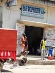 Ste Topshine (Brazzaville, Commune de Poto-Poto, Avenue Georges Balander), toptan satış mağazaları  Brazzaville'den