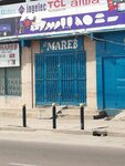 Ets Mareb (Brazzaville, Commune de Poto-Poto), toptan satış mağazaları  Brazzaville'den