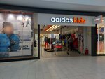 Adidas Kids (Turan dańǵyly No:37), spor giyim ve ayakkabı  Astana'dan
