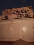 Cyber Djaffar (Brazzaville, Commune de Ouenzé, Kinkala Rue), profesyonel fotoğraf stüdyosu  Brazzaville'den