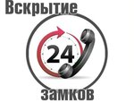 Вскрытие/ремонт замков (Lukinskaya Street No:10), çilingirler  Moskova'dan
