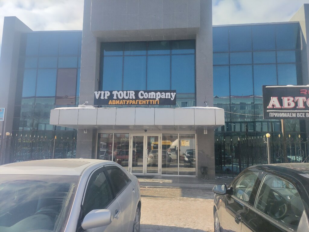 Yönetim ofisi Telecom Service Bm, Aktöbe, foto
