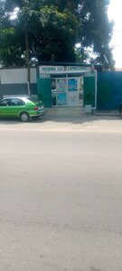 La Capricciosa (Brazzaville, Commune de Poto-Poto, Boulevard du Maréchal Lyautey), restoran  Brazzaville'den