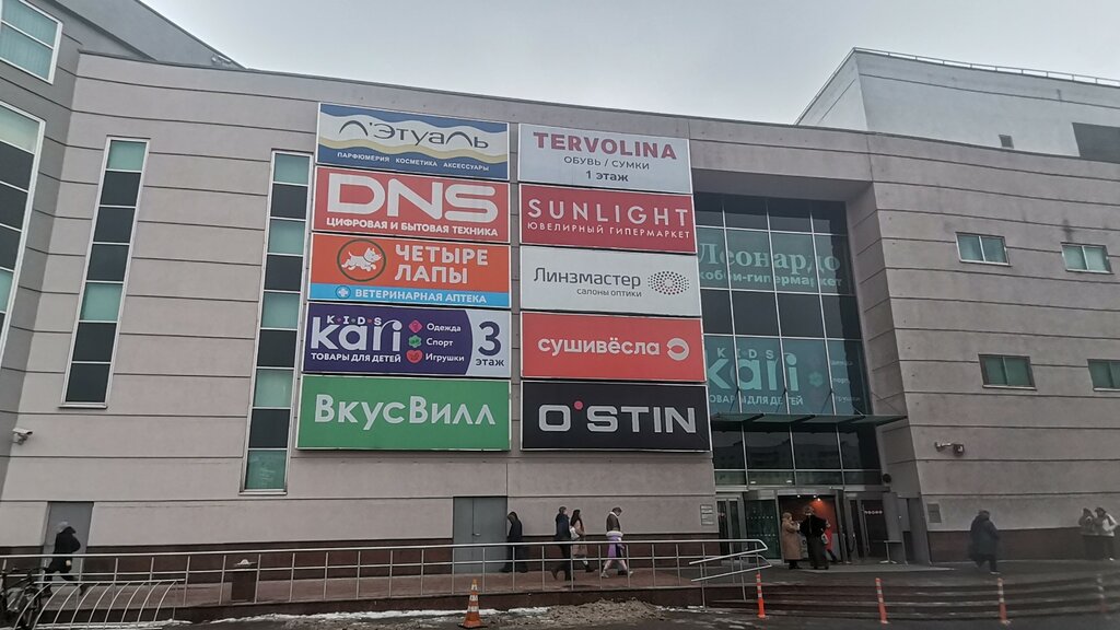 Elektronik sigara satış noktaları Электронные табачные системы, Zelenograd, foto