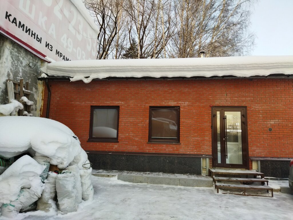 Soba, şömine Sayanmramor, Tomsk, foto