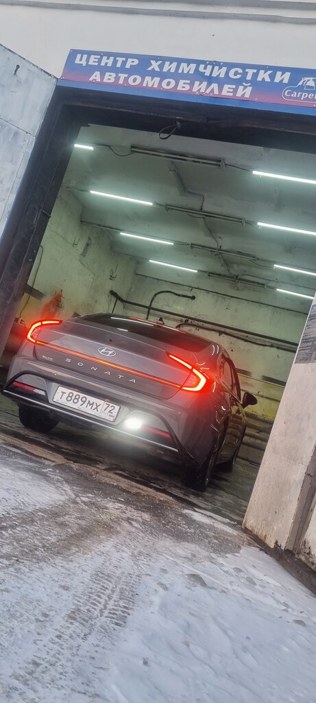 Oto yıkama Syndicate Detailing, Tiumen, foto