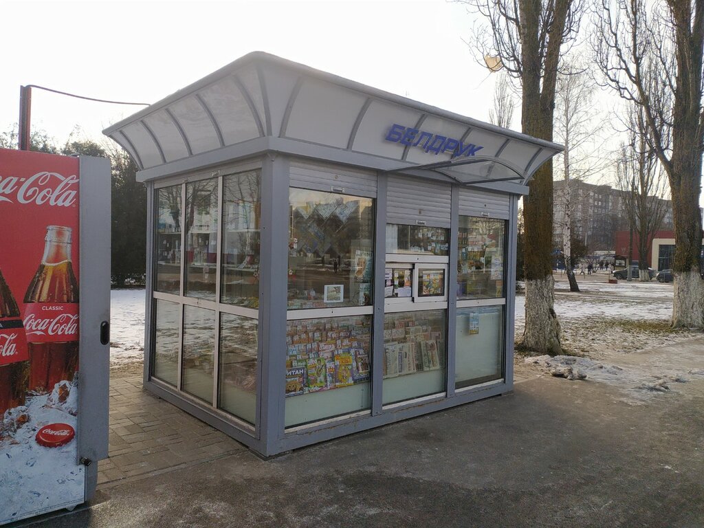 Gazete bayi Белдрук, Gomel, foto