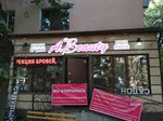 A-Style (Almaty, Auezov City Administrative District), promosyon ürün üreticileri  Almatı'dan