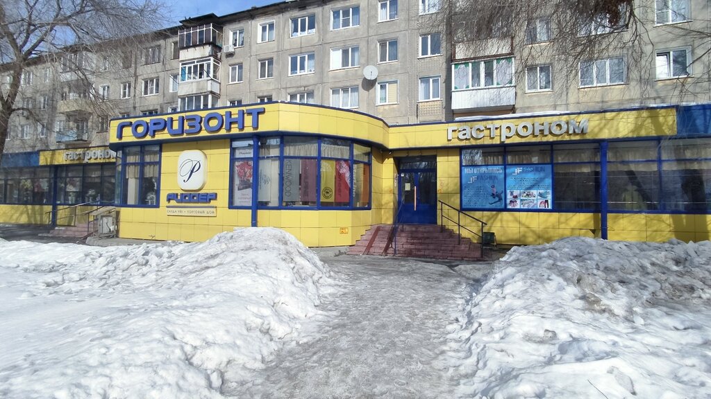 Çocuk mağazaları Milka kids, Öskemen (Ust‑Kamenogorsk), foto