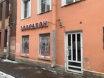 MasterGroom (Degtyarnyy Lane No:20), evcil hayvan kuaförleri  Saint‑Petersburg'dan