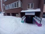 Скороговоркин (ulitsa Anzheliya Mikheyeva No:20А), konuşma terapistleri  Kirov'dan
