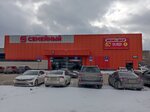 OmniCDEK (ulitsa Vladimira Vysotskogo No:12), parsel otomatı  Yekaterinburg'dan