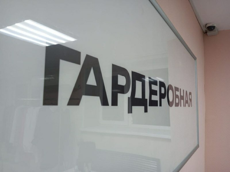Showroom Гардеробная, Kamyşin, foto