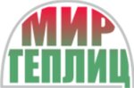 Mir teplits (Pobedy Avenue No:85Дс1), bahçecilik mağazaları  Cherepovets'ten