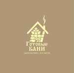 Gotovie bani (Turgenevskoye Shosse Street No:2/2, aul Novaya Adygeya), hamam ve sauna inşaatı  Adıge Cumhuriyeti'nden