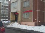 Nail's B. A. R. (Admirala Rudneva Street No:4), güzellik salonu  Moskova'dan