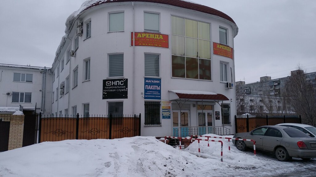 Araç bakım malzemeleri Xado, Omsk, foto