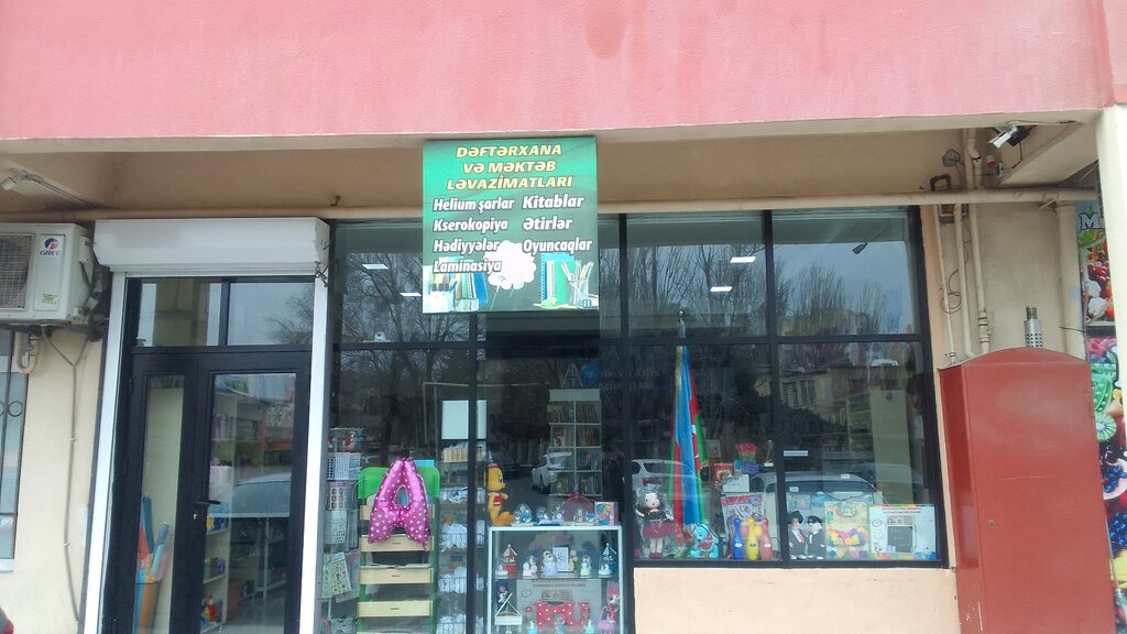 Kitap mağazaları Kampus Kitab Evi, Bakü, foto