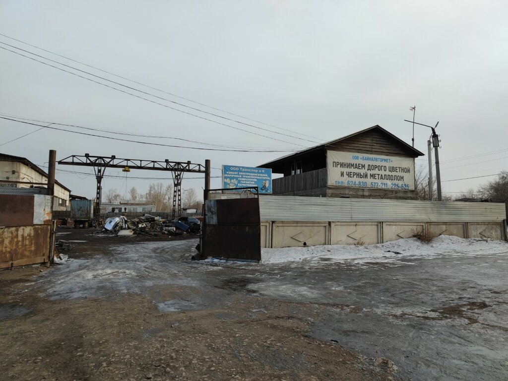 Geri dönüşüm maddeleri BaykalVtorMet, Ulan‑Ude, foto