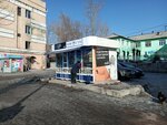 Новости (Oktyabrskaya ulitsa No:19), gazete bayi  Ulan‑Ude'den