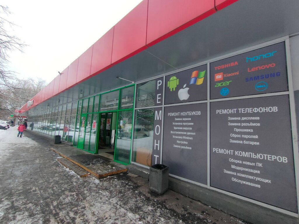 Kuruyemiş, atıştırmalık, kuru meyve Орехи и сухофрукты, Moskova, foto