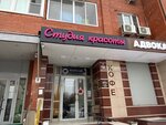 Студия Депиляции Натальи Шаль (Yuzhnobutovskaya Street No:91), ağda  Moskova'dan