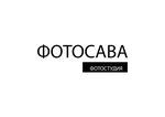 Фотосава (Simferopolskoye Highway No:8), profesyonel fotoğraf stüdyosu  Çehov'dan