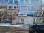 Отборочная комиссия Ифиям Игу (Lenina Street No:8Д, Irkutsk), üniversiteler  Irkutsk'tan