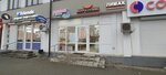 Мир колбас (60-letiya SSSR Avenue No:23Б), kasap, şarküteri  Lipetsk'ten