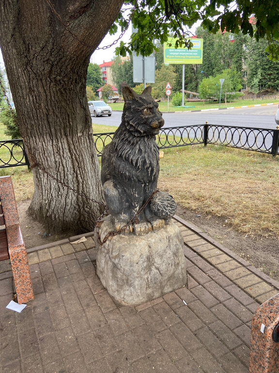 Park, sokak heykeli Кот учёный, Ramenskoye, foto