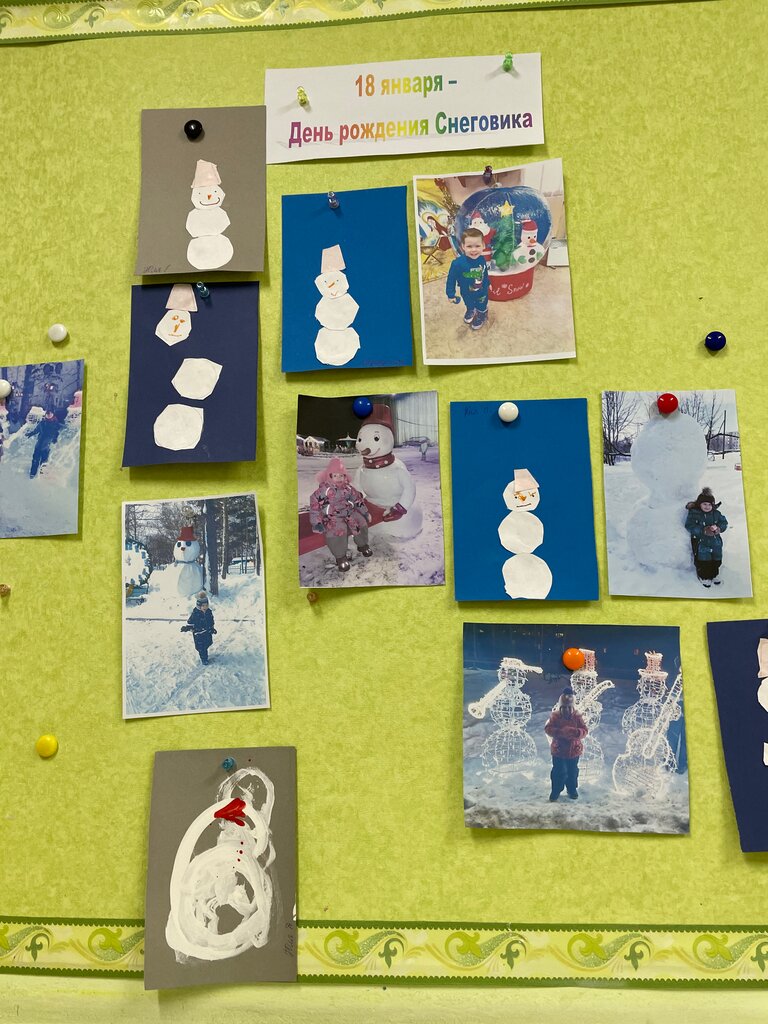 Anaokulları Sad № 11, Elizovo, foto