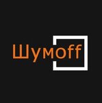 Шумoff (ulitsa Shakhtyorov No:33Кс1/3), tuning  Krasnoyarsk'tan
