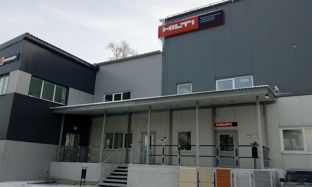 Teslimat noktası Hilti, punkt vydachi, Yekaterinburg, foto