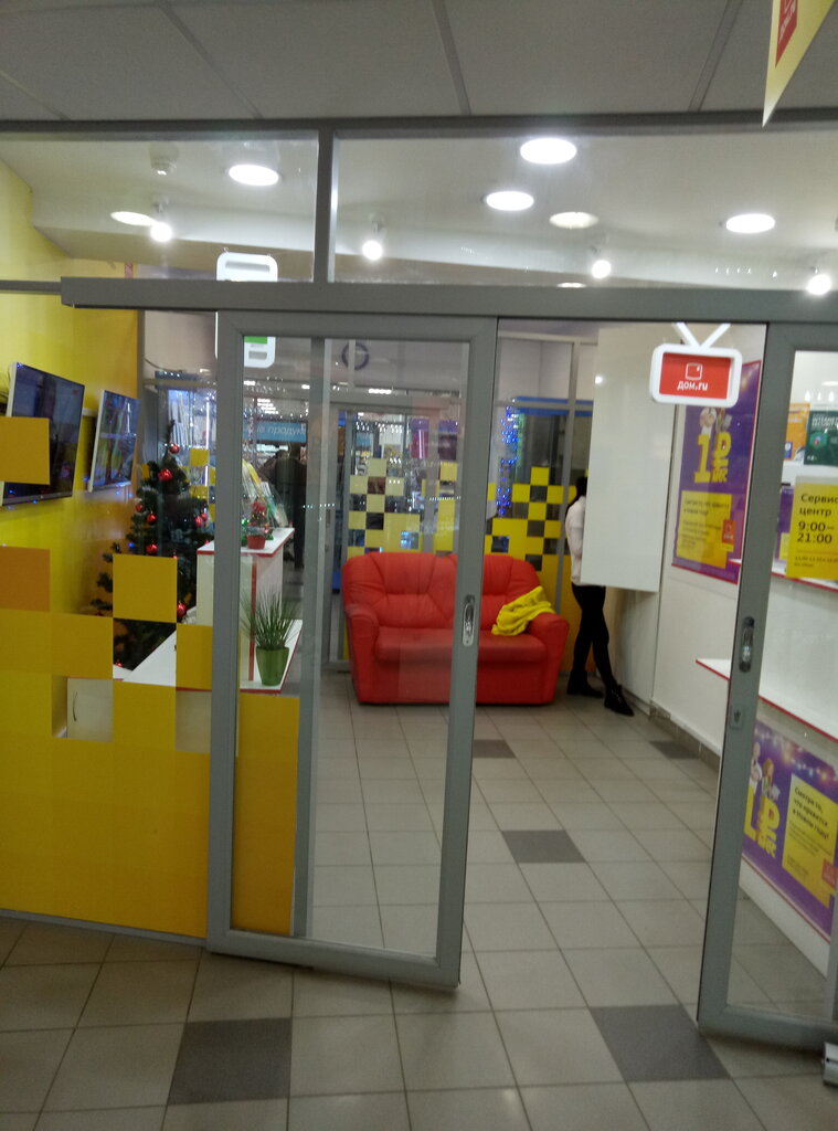 Telekomünikasyon firmaları Tsentry prodazh Dom.ru, Penza, foto