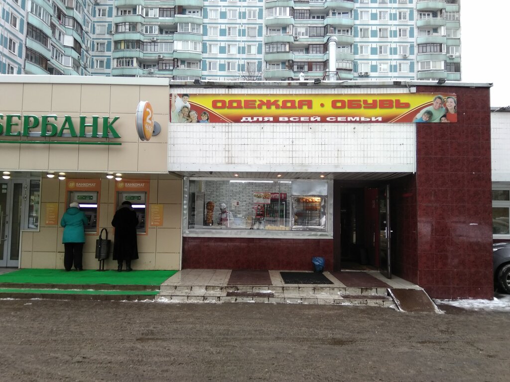 Giyim mağazası Smeshnyye tseny, Moskova, foto