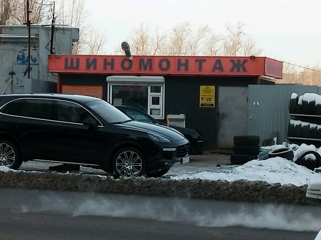 Oto lastik tamiri Omega, Çeliabinsk, foto