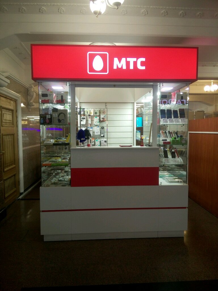 GSM operatörleri MTS, Novosibirsk, foto