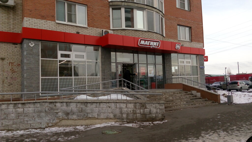 Market Magnit Moya Tsena, Omsk, foto