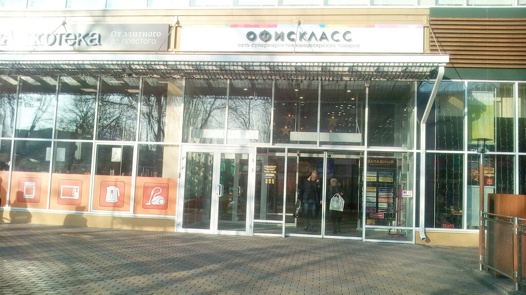 Telefon tamir servisi iMaster, Rostov‑na‑Donu, foto