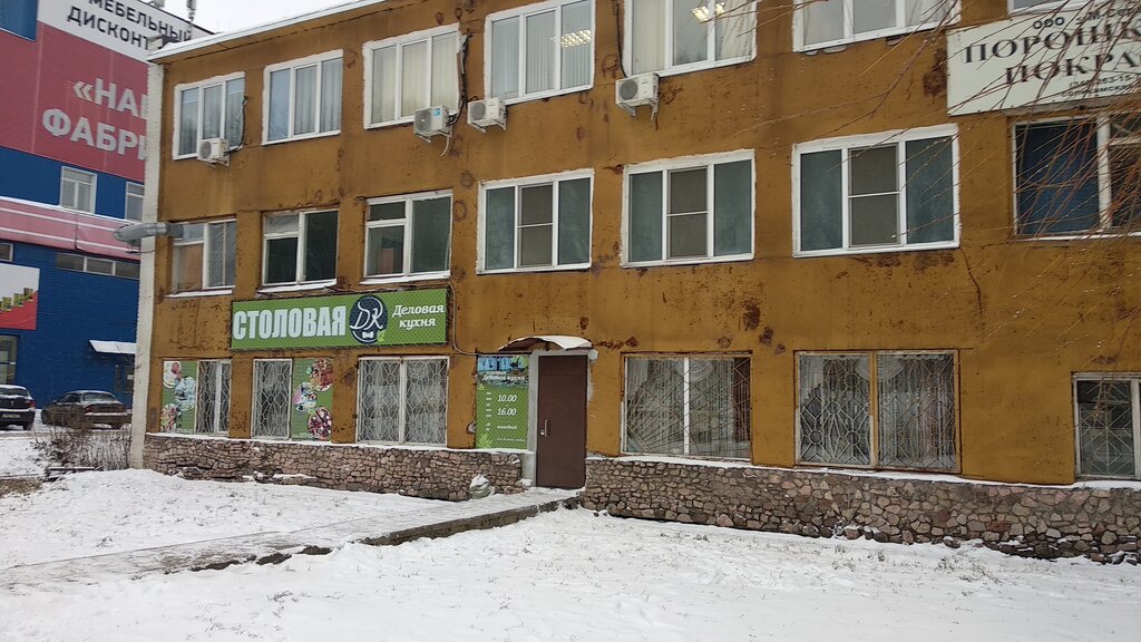 Düğün, toplantı salonu Delovaya kukhnya, Perm, foto