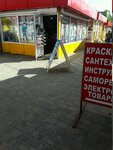 Детская Одежда (Heroes of Kharkov Avenue No:256Б, Kharkiv), çocuk giyim mağazaları  Harkiv'den
