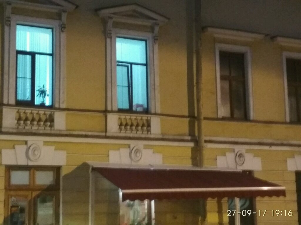 Bar Паб Irish House, Saint‑Petersburg, foto