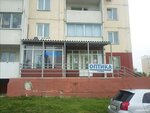 Хрусталик (ulitsa V. Vysotskogo No:48), optik  Novosibirsk'ten