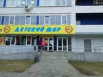 УралПром (Amundsena Street No:107), i̇nşaat firmaları  Yekaterinburg'dan