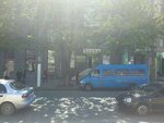 Компьютерный магазин-сервис Radio Store (Kurchatova Street No:10), bilgisayar teknik servisleri  Dnepropetrovsk'tan