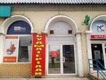 Будматеріали (проспект Червоної Калини No:109), yapı mağazası  Lviv'den