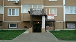 Ателье (Cherkasskaya ulitsa No:72), terziler  Krasnodar'dan